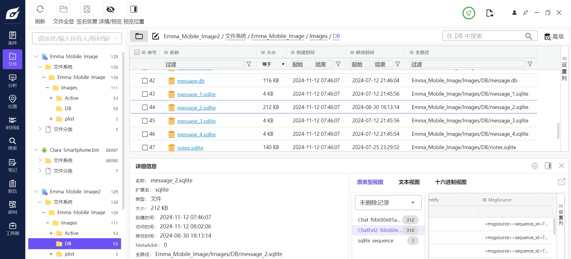 2024美亚杯-个人赛WP - Hexo