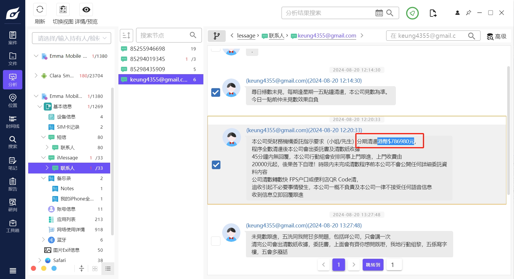 2024美亚杯-个人赛WP - Hexo