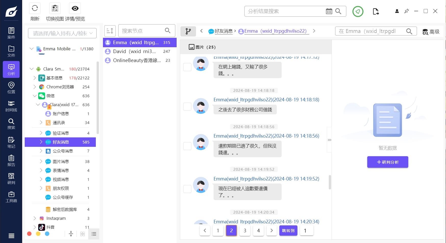 2024美亚杯-个人赛WP - Hexo