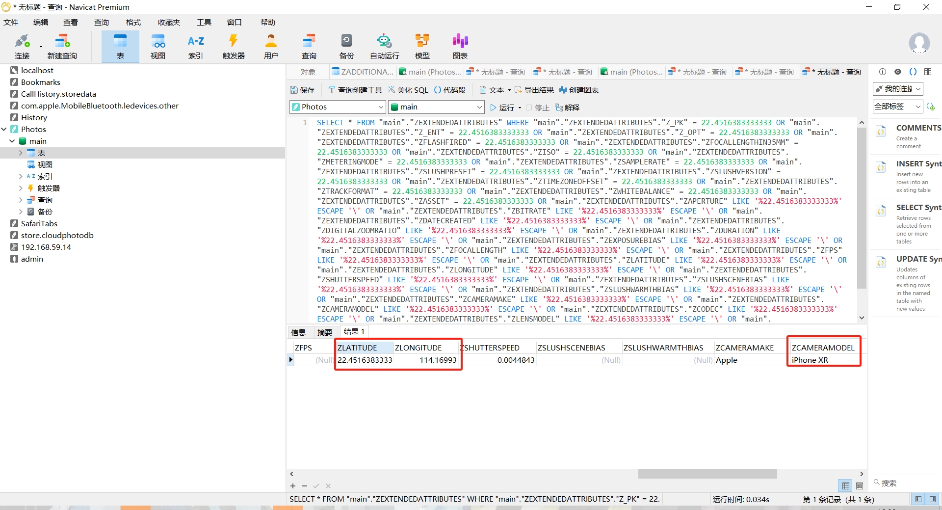 2024美亚杯-个人赛WP - Hexo