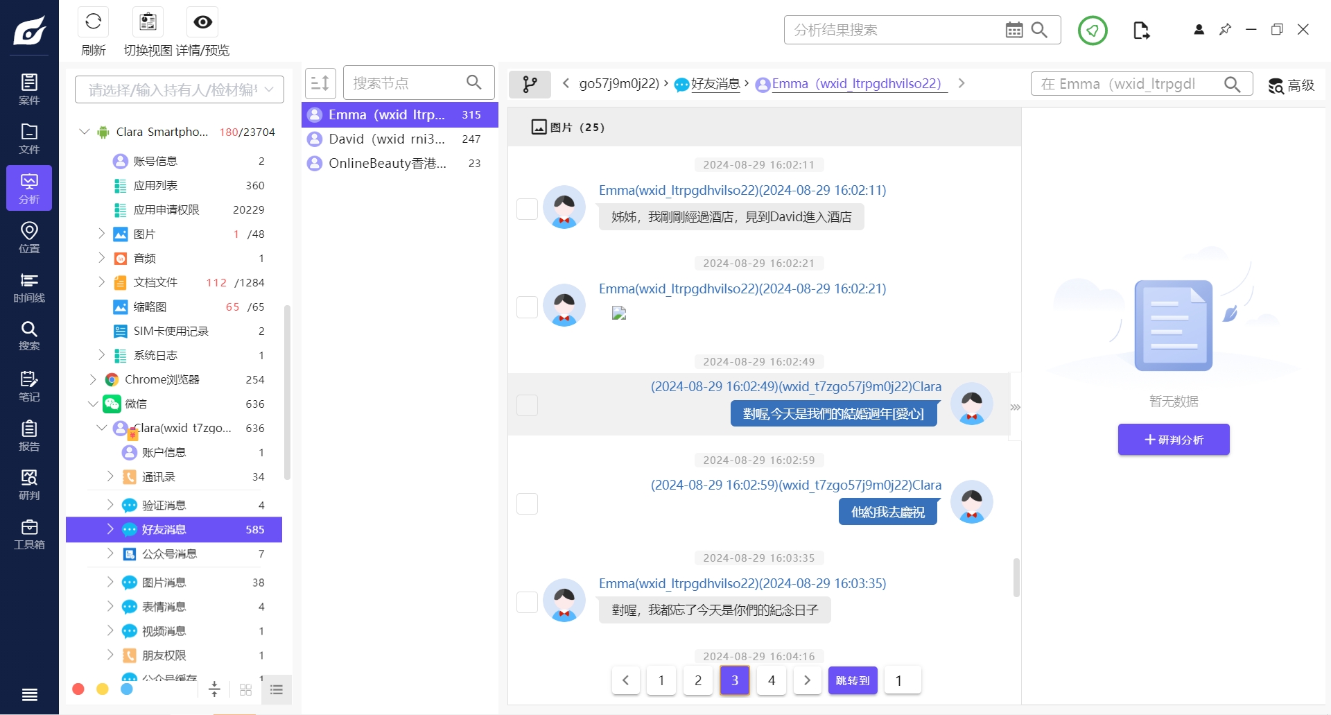 2024美亚杯-个人赛WP - Hexo