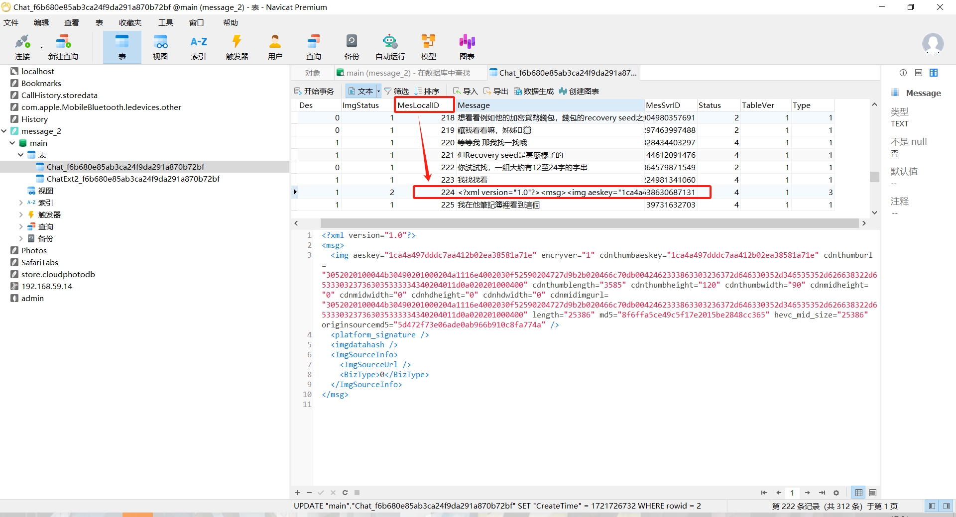 2024美亚杯-个人赛WP - Hexo