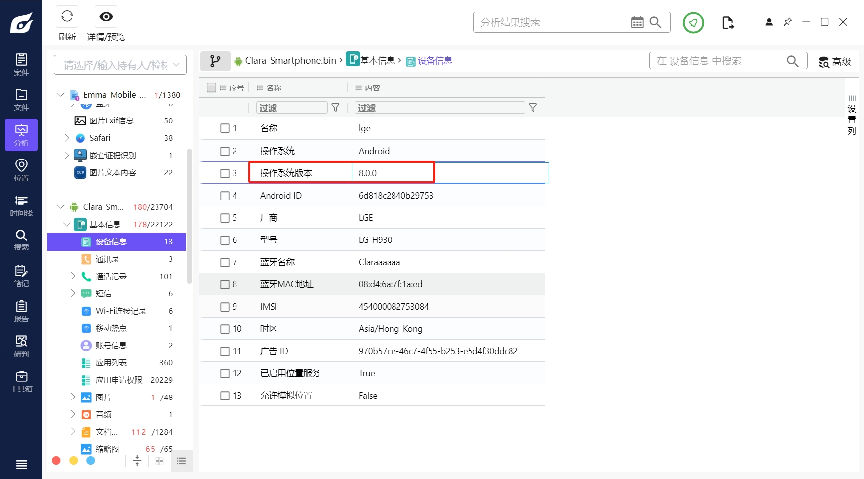 2024美亚杯-个人赛WP - Hexo