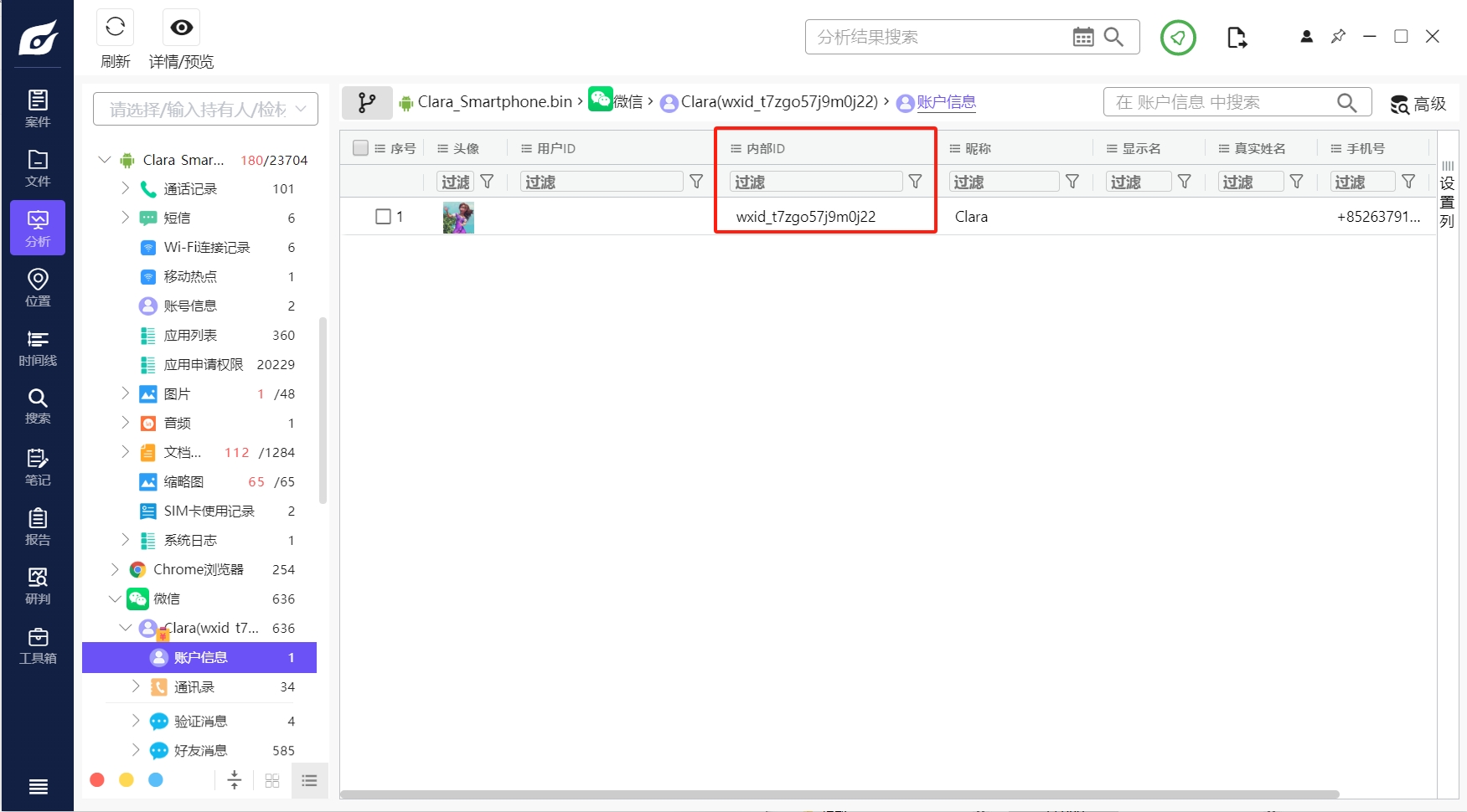 2024美亚杯-个人赛WP - Hexo