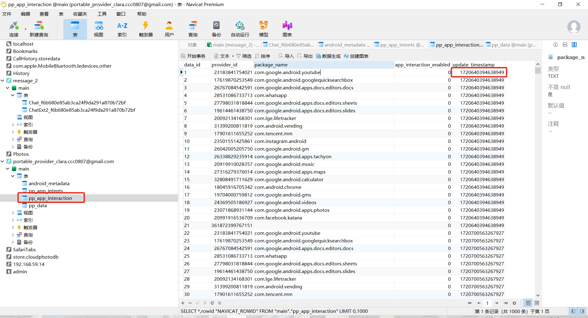 2024美亚杯-个人赛WP - Hexo