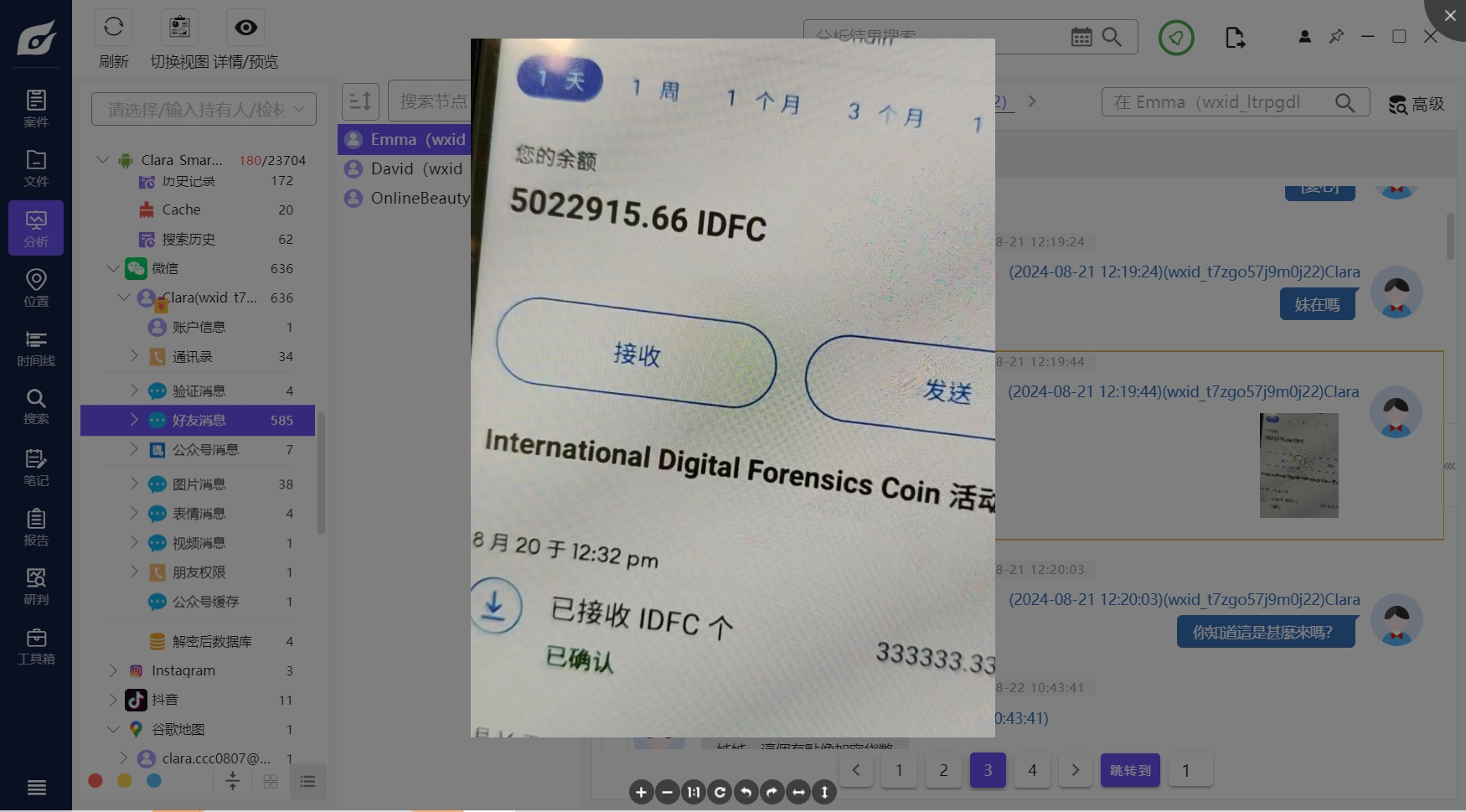 2024美亚杯-个人赛WP - Hexo