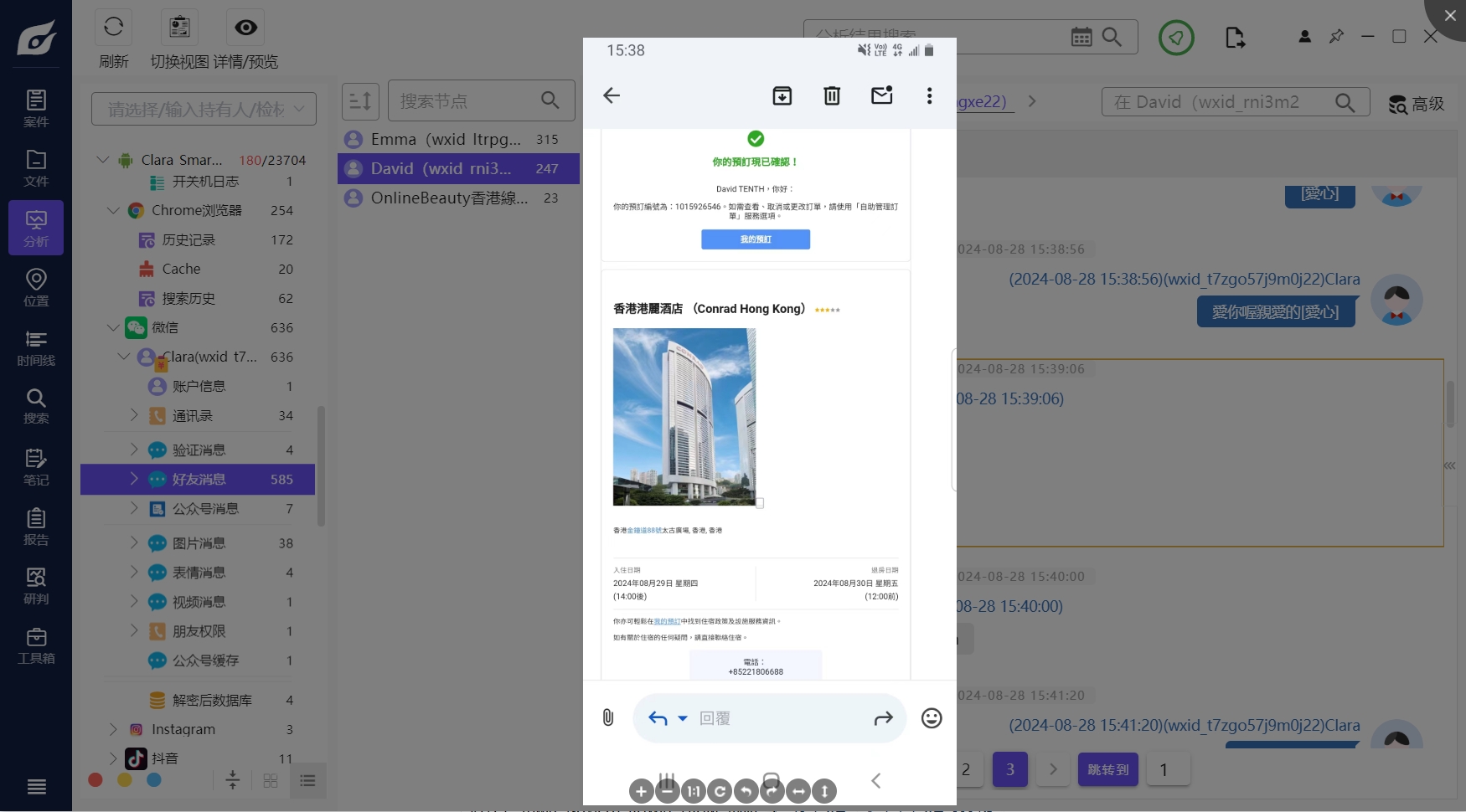2024美亚杯-个人赛WP - Hexo