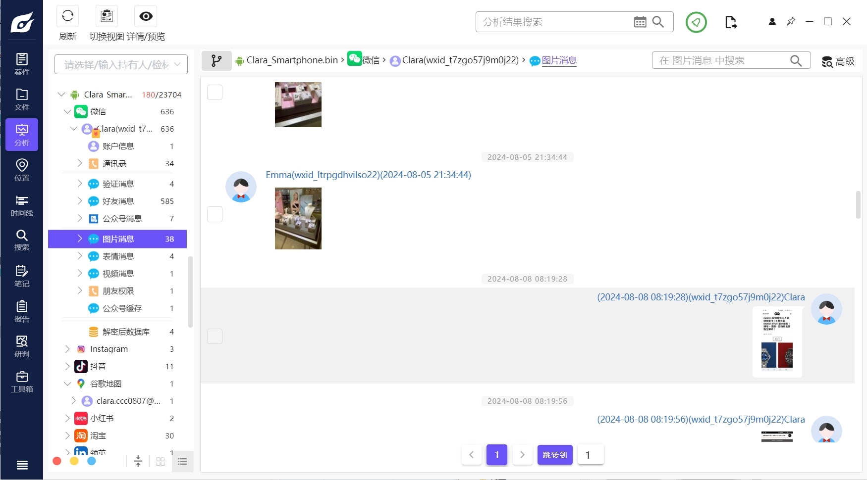 2024美亚杯-个人赛WP - Hexo