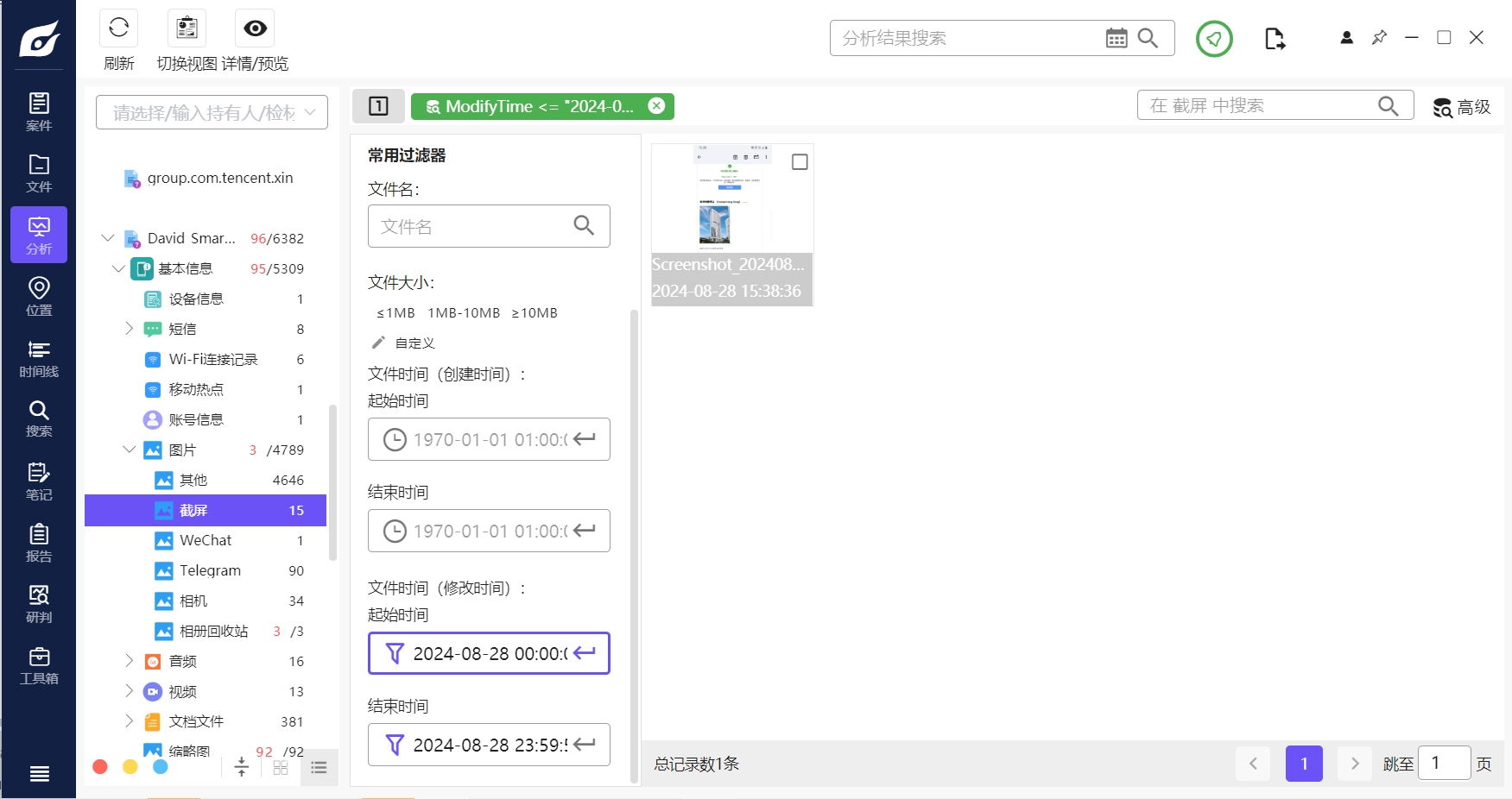 2024美亚杯-个人赛WP - Hexo