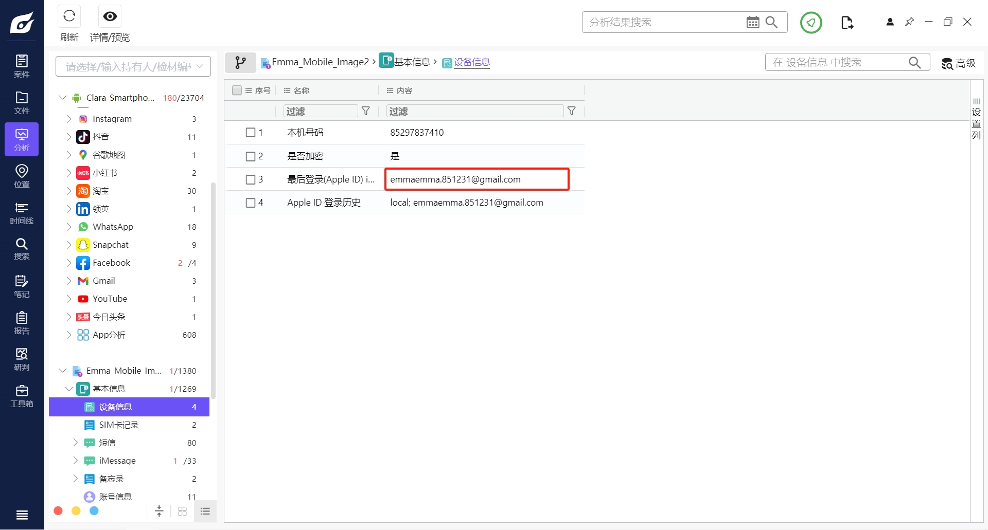 2024美亚杯-个人赛WP - Hexo